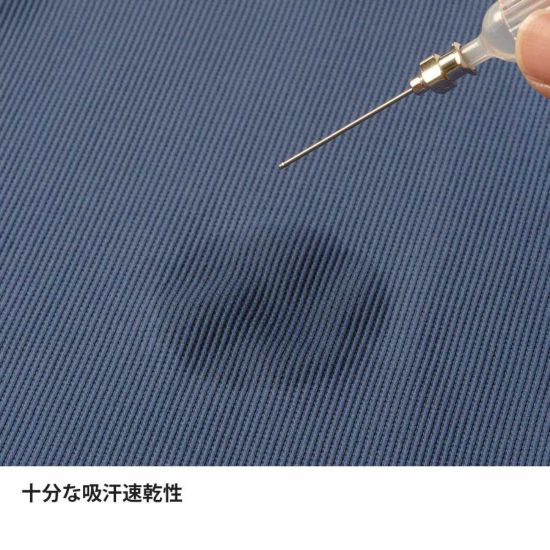 ドラウトタフジップネック | アウトドアブランド ファイントラック